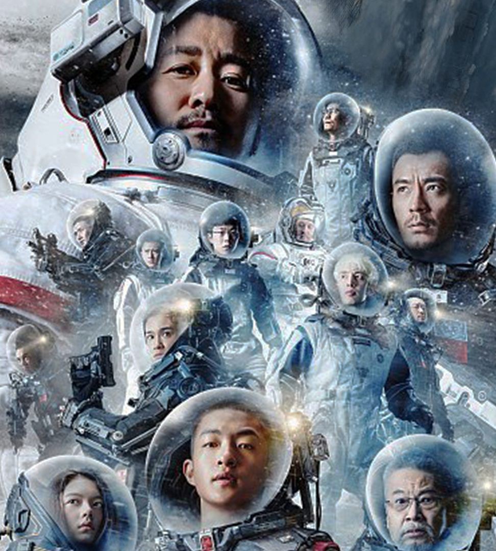 Film Review: ‘The Wandering Earth’ – Lair of Reviews
